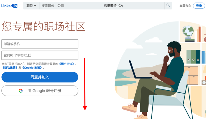 linkedln 领英怎么注册国外版？ - 知乎