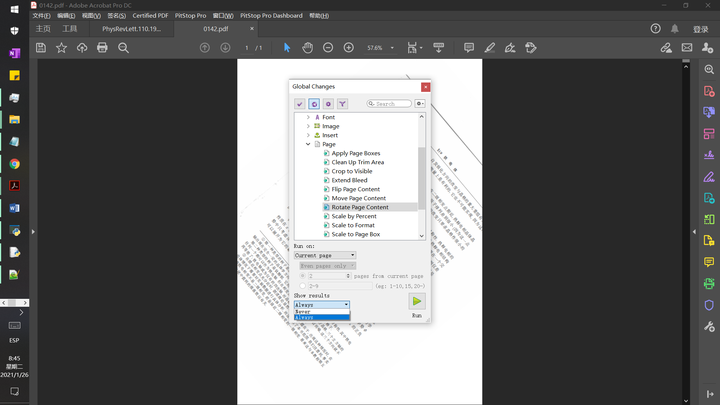 pdf文件如何旋转任意角度？ - 知乎