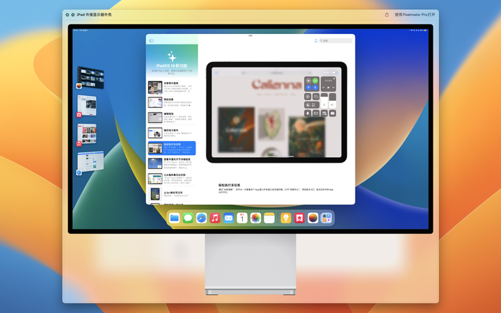 Mac自带的看图，如何连续查看多张图片？ - 知乎