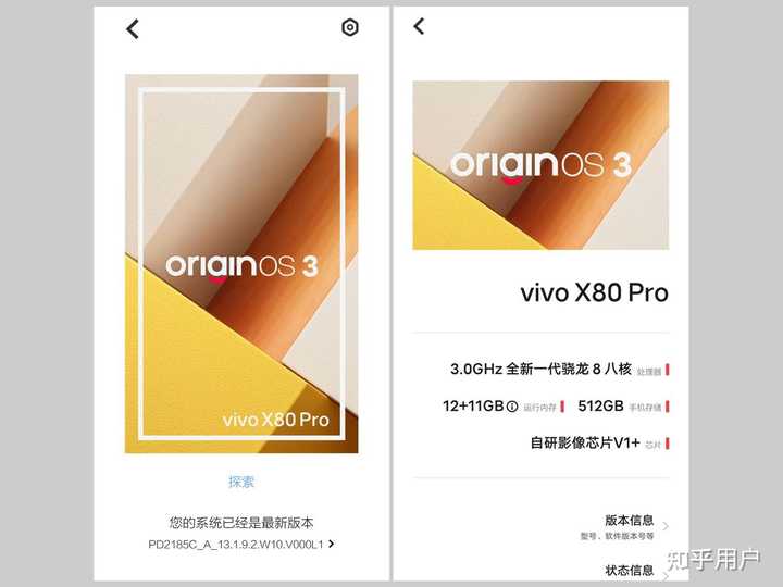 如何评价11月8日vivo发布的OriginOS 3，实际体验如何？有哪些值得关注的亮点？ - 知乎