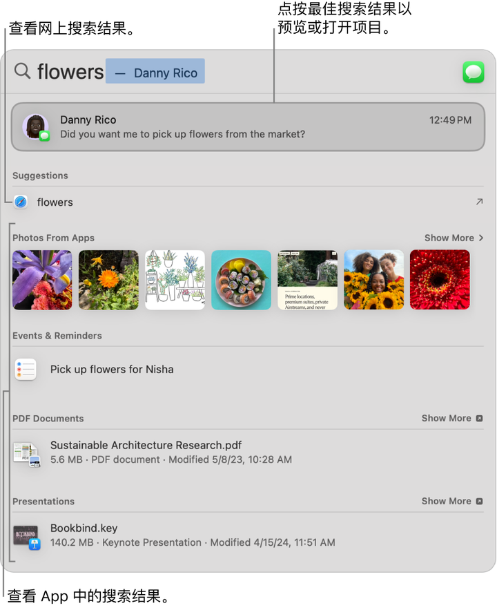 如何在 Mac 上合理使用 Spotlight 聚焦搜索功能？ - 知乎