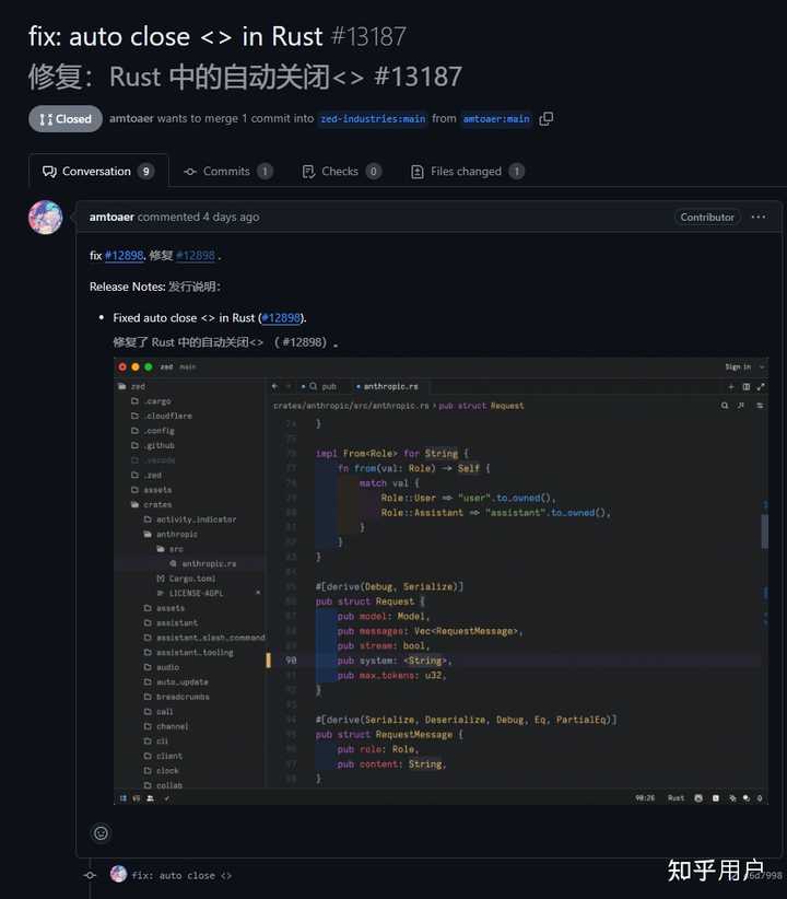 如何看待rust编写的zed编辑器？ - 知乎