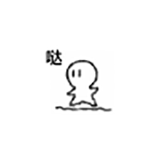 emmm是什么意思？ - 知乎