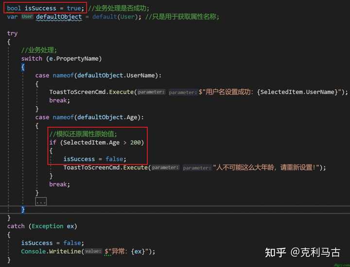 WPF中如何实现监听数据改变触发事件？ - 知乎