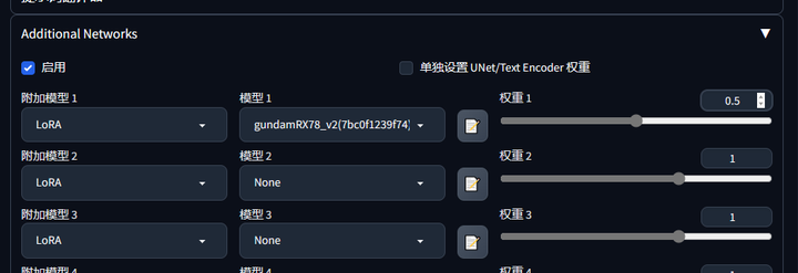如何根据SD Prompts中的LoRA参数找到对应的LoRA模型？ - 知乎