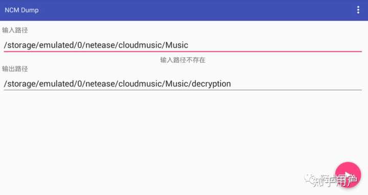 网易云ncm格式如何转码？ - 知乎