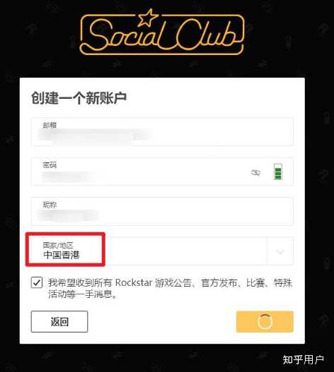 rockstar games怎么注册？ - 知乎