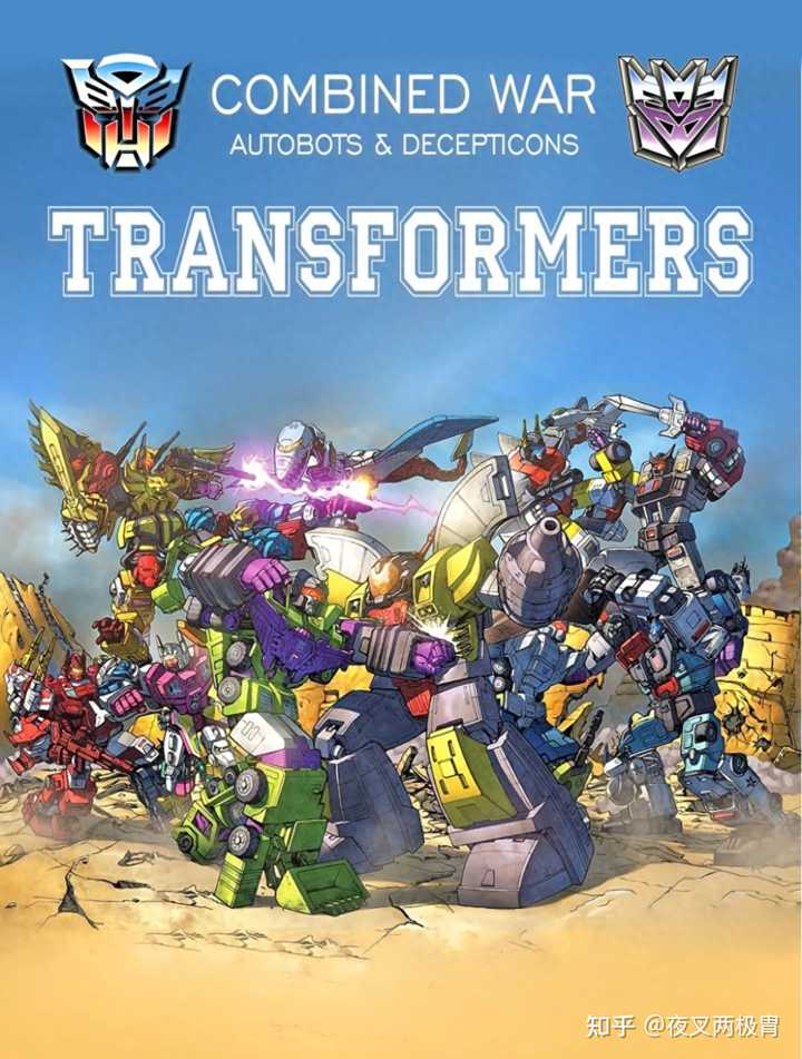 变形金刚G1合体金刚美版玩具有哪些人物？ - 知乎