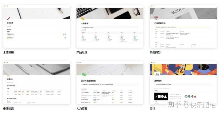 有道云笔记、印象笔记、OneNote、金山文档、腾讯文档、Notion、FlowUs，哪个更好用？ - 知乎