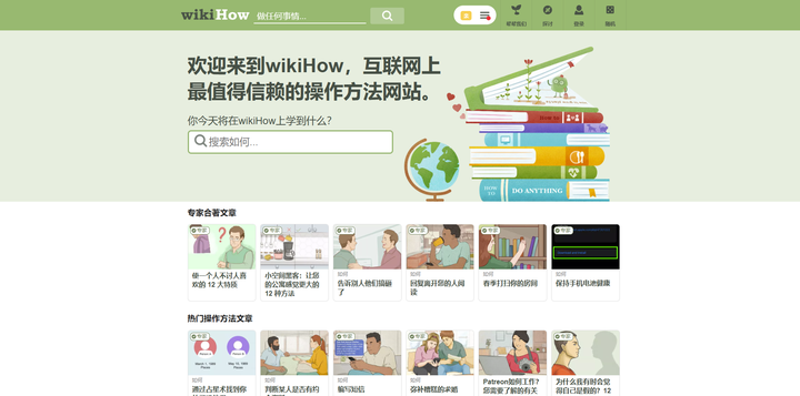有没有堪称封神的网站？ - 知乎