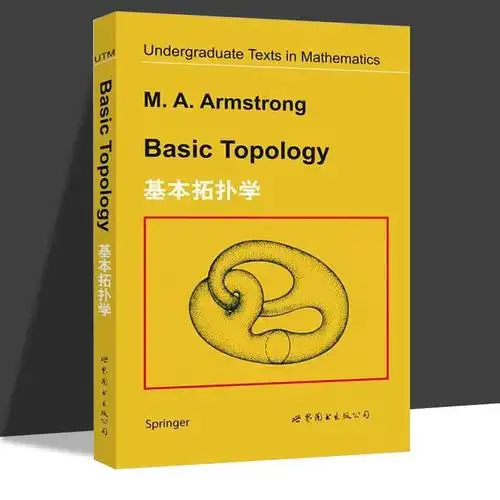 你在「拓扑学」领域有哪些不错的教材推荐？ - 知乎