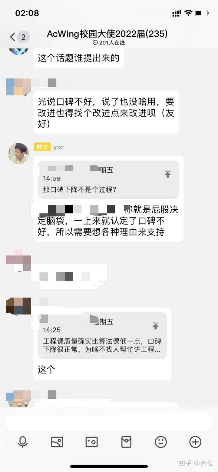 如何评价闫学灿在acwing平台封禁算法选手jiangly? - 知乎