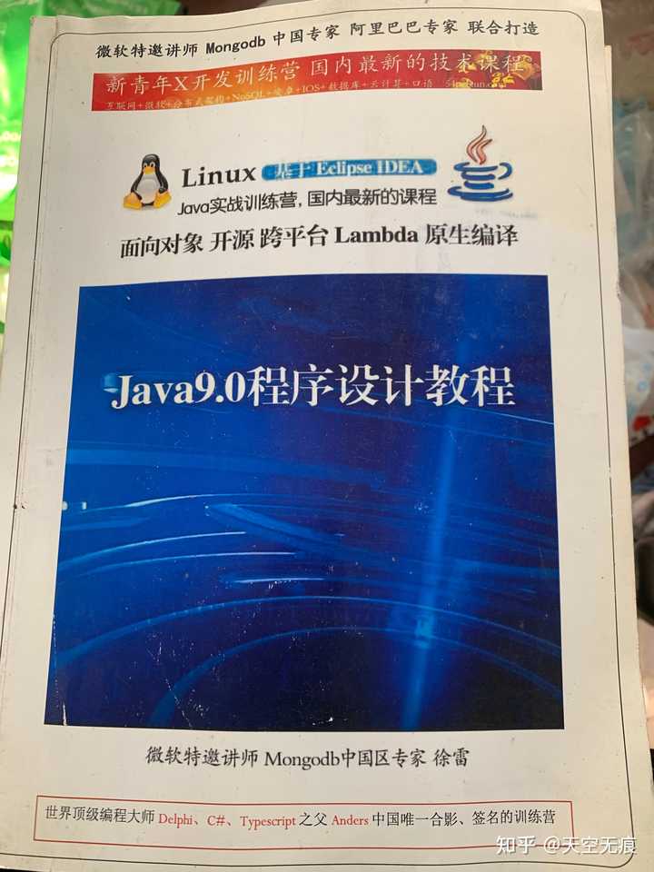 2024，java开发，已经炸了吗? - 知乎