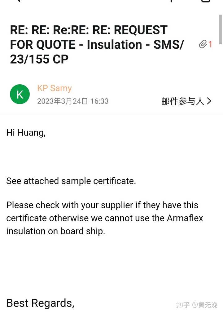 什么是RFQ？用RFQ可以接到大订单吗？ - 知乎