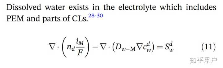 comsol怎么模拟pem电解槽的膜水传输? - 知乎