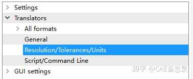 hypermesh和ansa相比哪个做流体前处理好? - 知乎