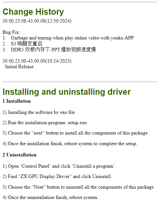 如何评价兆芯最新发布的KX7000？ - 知乎