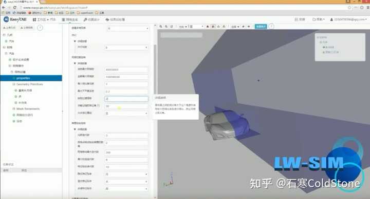 有多少人愿意用在云上的CAE软件？ - 知乎