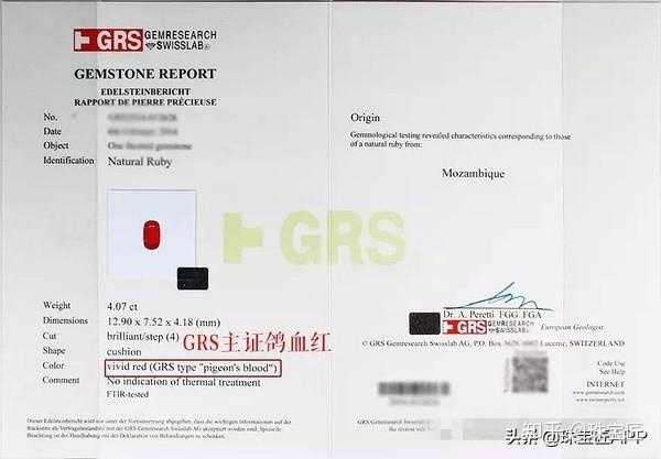 你真的了解主证鸽血红吗？ - 知乎