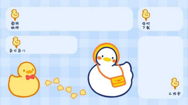 有没有实用又好看的电脑分区壁纸？ - 知乎