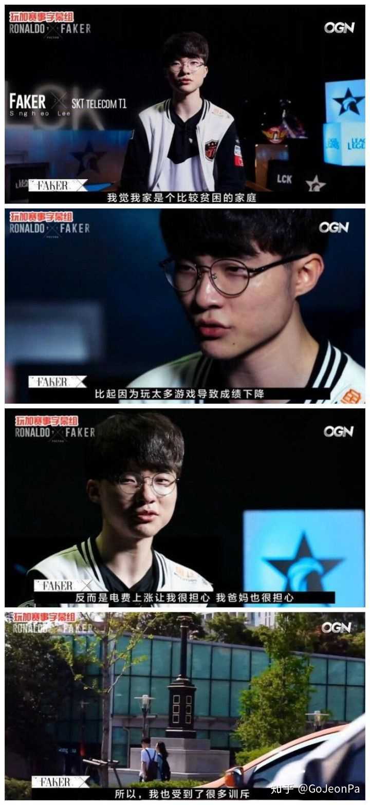 Faker有什么超级可爱的表情包？ - 知乎