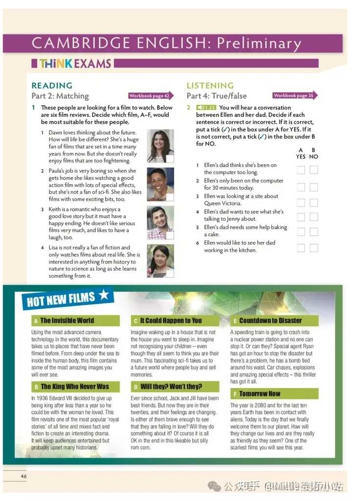 对于ket pet考试学think 教材好还是prepare ，选哪个？ - 知乎