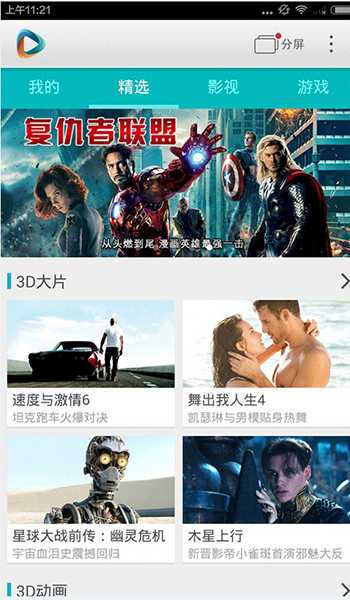 最好用的 VRAPP 有哪些推荐？ - 知乎