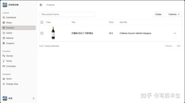 如何评价 Next.js？ - 知乎