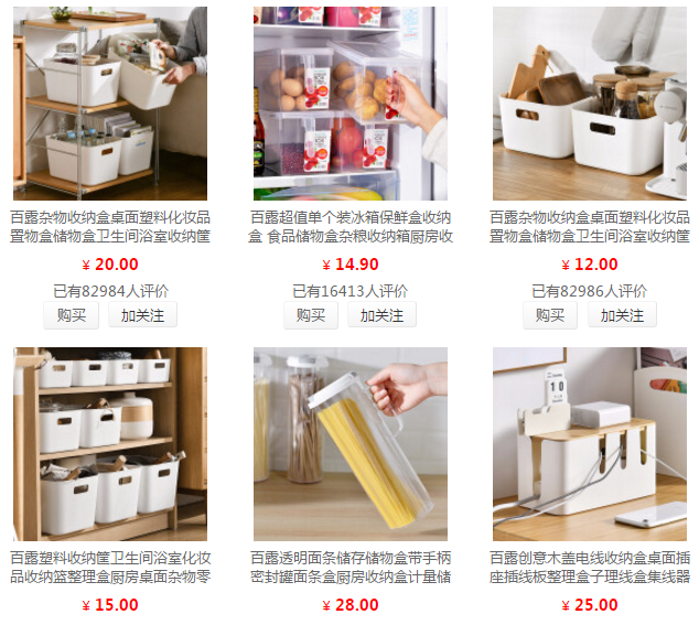 有没有好的家居收纳品牌推荐？ - 知乎