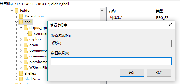 快捷方式右键打开文件所在位置功能失效，如何解决？ - 知乎