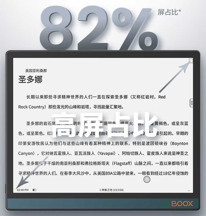 真的心动了，文石BOOX墨水屏的新品Note X2到底值不值得买？ - 知乎
