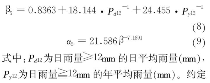 RUSLE模型土壤侵蚀该怎么计算？ - 知乎