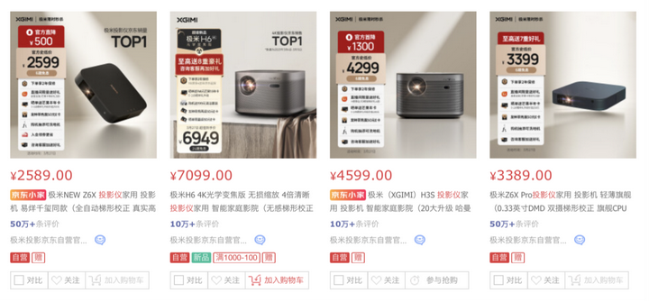 极米投影新品Z7X怎么样？有哪些值得购买的点？ - 知乎