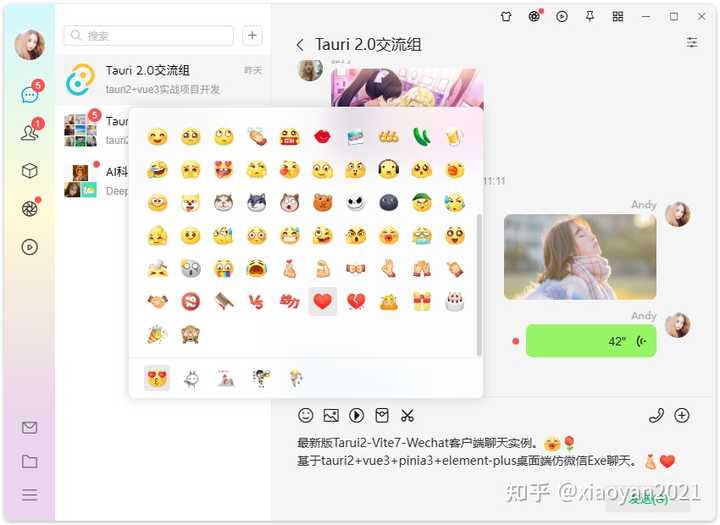Flutter，KMP，Qt，Electron，Tauri谁才是目前最好的跨平台桌面端应用开发方案？ - 知乎
