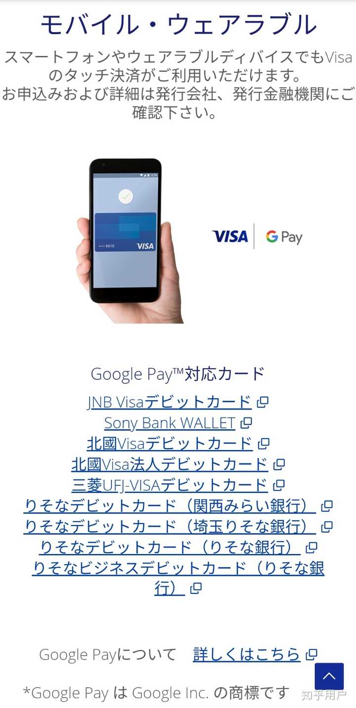 MIUI可以正常使用Google Pay NFC吗？ - 知乎