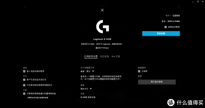如何评价罗技 G502 无线款？ - 知乎