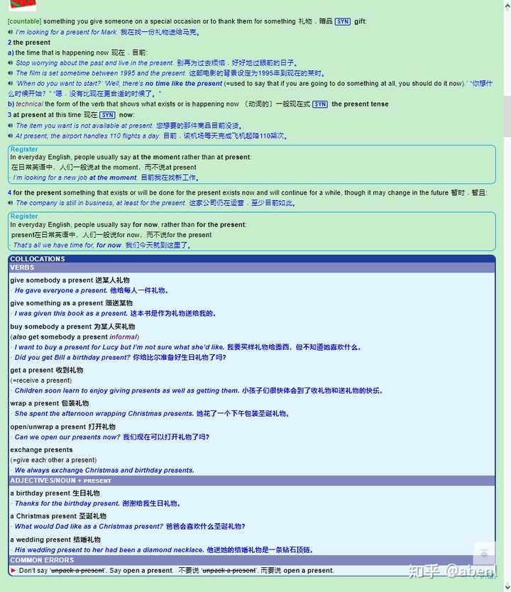 朗文当代高级英语词典第六版（英英，LDOCE6）相对第五版怎么样呢？ - 知乎