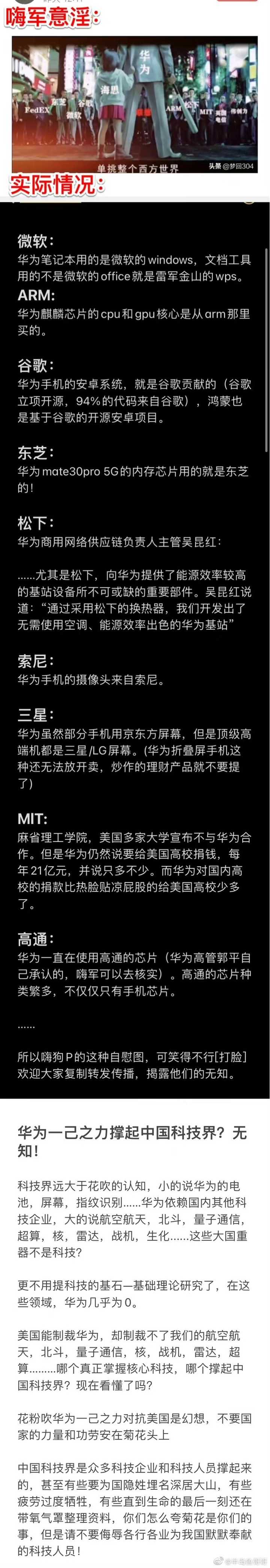 鸿蒙4.0为什么还有人再说是套壳安卓？ - 知乎
