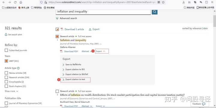 ScienceDirect上的文章怎么引用？ - 知乎