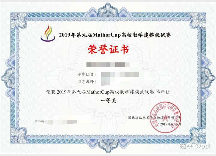 2019年第九届MathorCup高校数学建模挑战赛D题钢水脱氧合金化配料优化方案思路是什么？ - 知乎