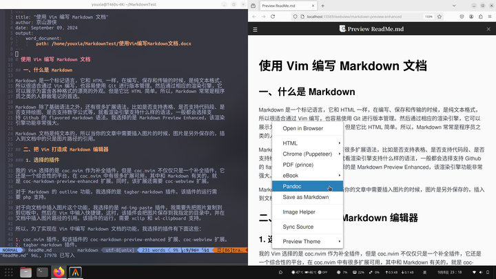 可以使用 Vim 编辑 Markdown 文档吗？ - 知乎