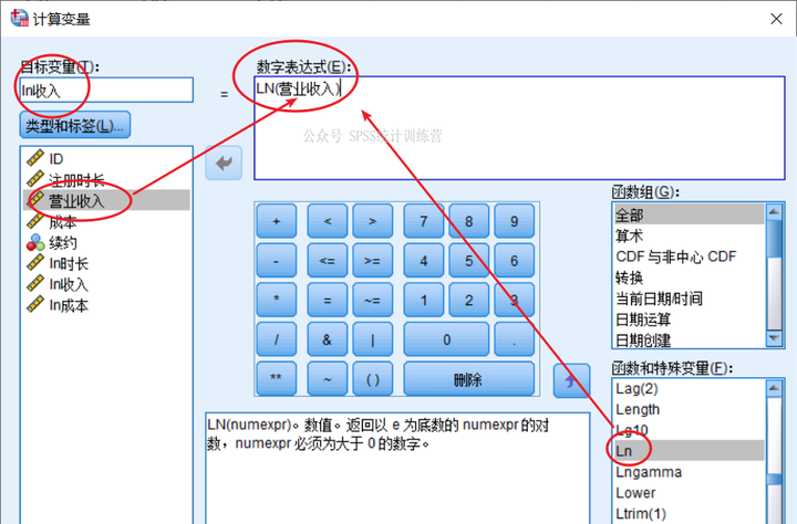 怎么检验二分类logistic模型中自变量与logit（p）的线性关系？ - 知乎