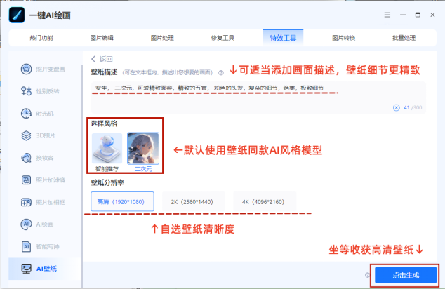 在哪里可以下载lively wallpaper壁纸？ - 知乎