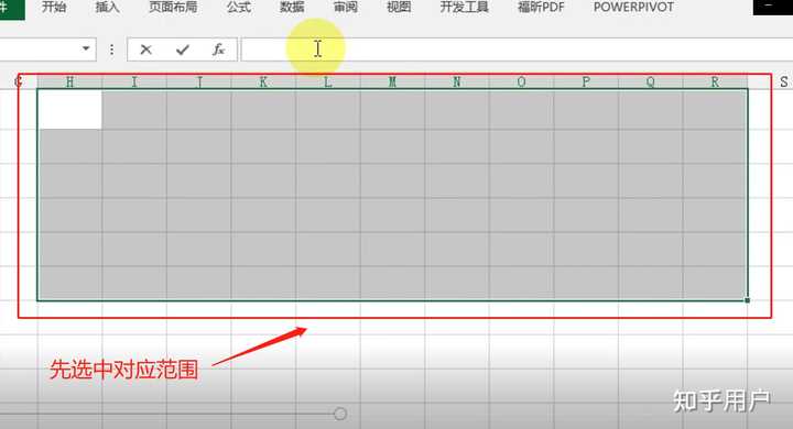 Excel里面的数据怎样批量地处理，把数据竖排便成横排？ 知乎