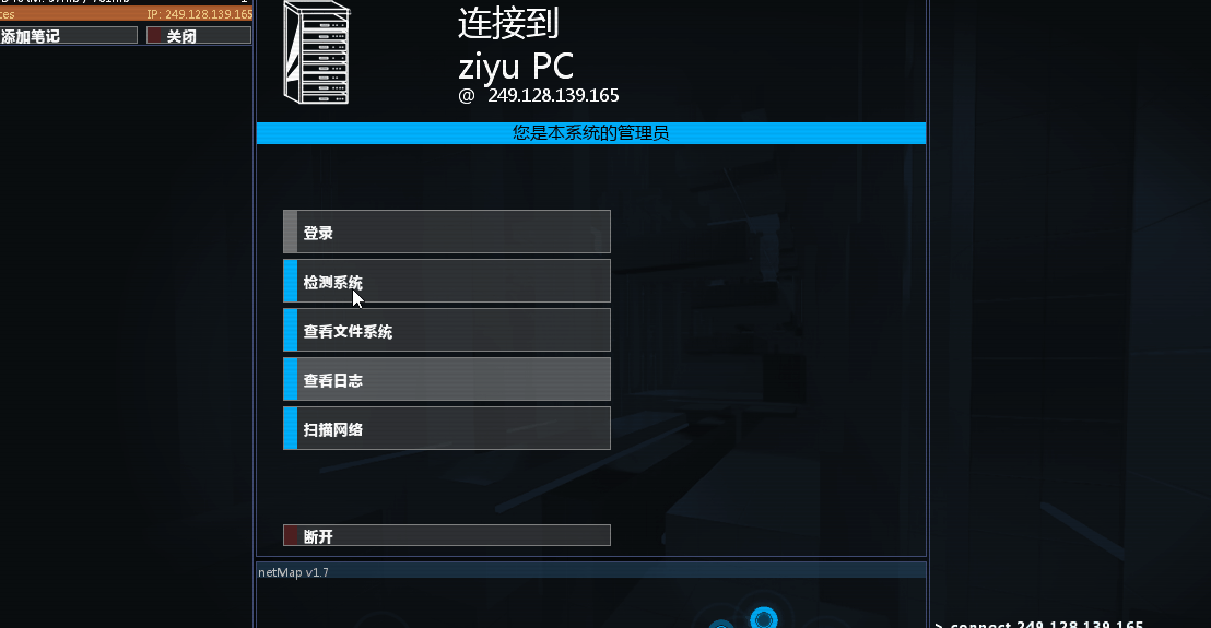如何评价hacknet？ - 知乎