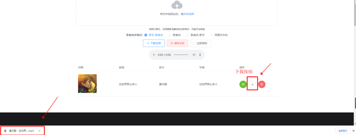 QQ音乐MFLAC如何转换FLAC？ - 知乎