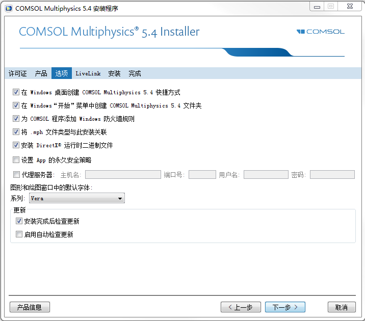 怎么安装COMSOL Multiphysics 呢？ - 知乎