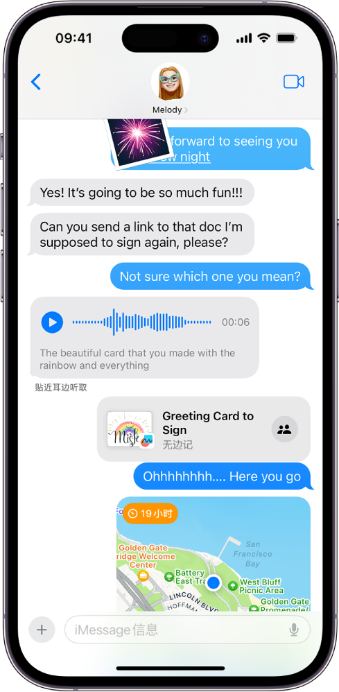 苹果的iMessage到底怎么用啊？ - 知乎