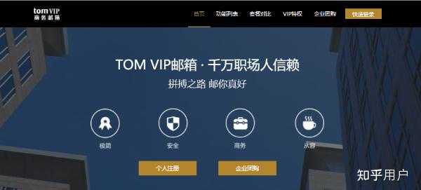 mail邮箱登录入口是什么？邮箱一般从哪登录？ - 知乎