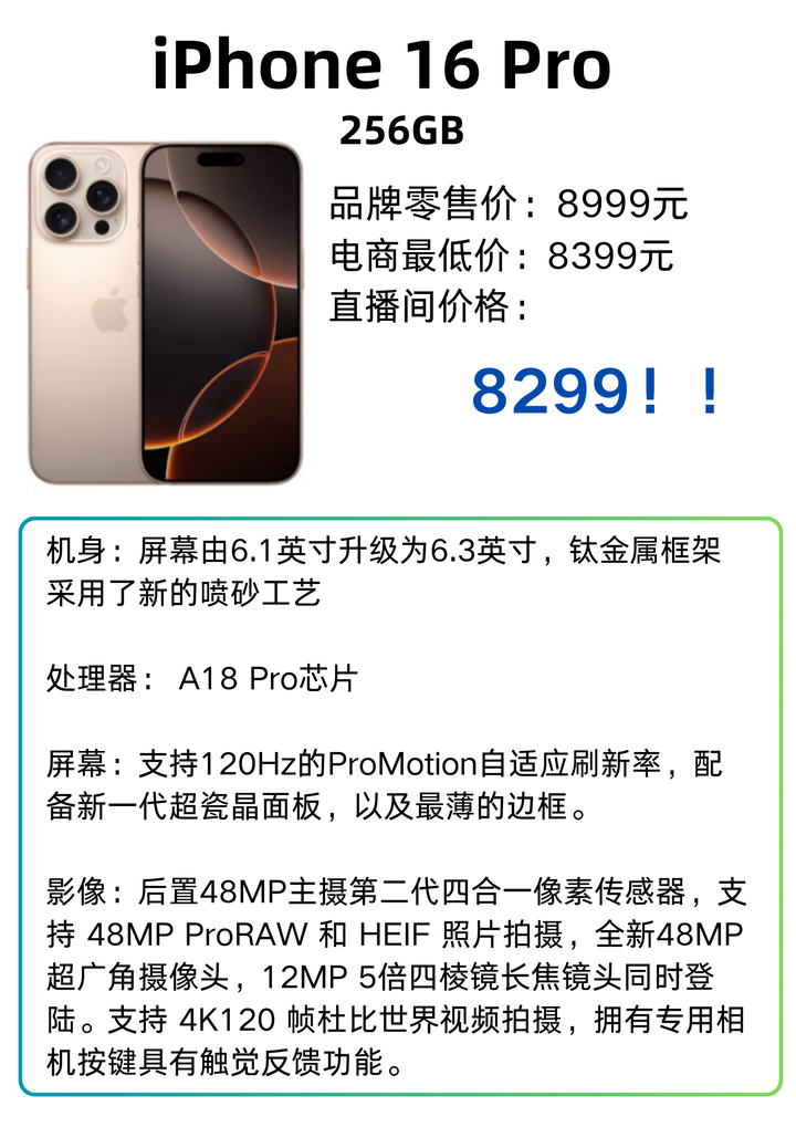iPhone 16 Pro 支持 4K 120 FPS 视频录制，视频拍摄是你选择苹果手机的原因吗？ - 知乎